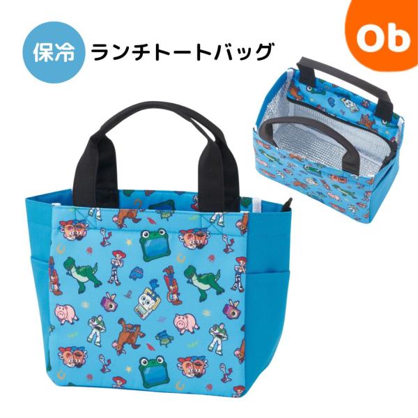 たっぷり大容量！保冷ランチトートバッグ！内側は保冷効果のあるアルミ蒸着素材！【商品サイズ(約)】サイズ：36×12×22cm【品質表示】表地・持ち手：ポリエステル裏地：アルミ蒸着※防水加工されておりませんので、バッグ内の溜まった水分が染み出...