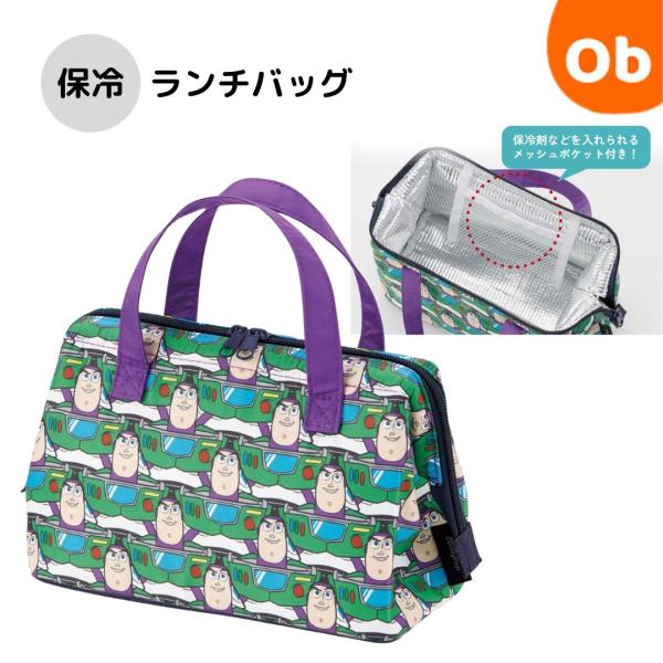 化粧ポーチみたいにおしゃれで可愛い保冷ランチバッグ♪内側がアルミ蒸着仕様なのでランチバッグとしてはもちろん、ちょっとしたお出かけでのサブバッグや普段使いとしてサイフやスマホ、タオルなどを入れても便利！保冷剤などを入れられるメッシュポケット付...