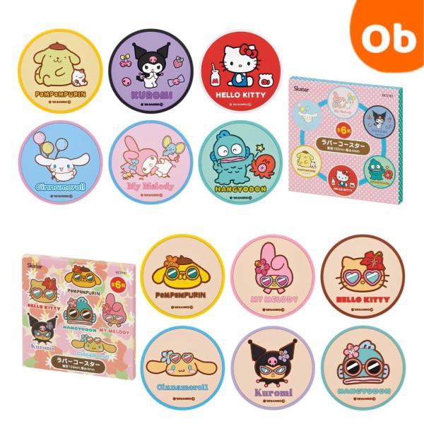 イラストが可愛いラバーコースターが6枚入ったボックス(箱)セット。商品が中の見えない箱に入っているブラインド商品。6柄のうち1枚がランダムに入っている。1セット購入すると全柄揃う。食洗機の使用不可。※こちらの商品はボックス（全6柄入り）での...