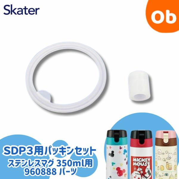 品番に関しましては、水筒底部のシールなどをご確認ください