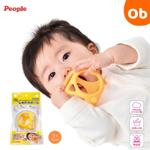 沢山の突起＆ボール型形状で、持って・舐めてがしやすいなめかみ対象年齢:3ヶ月以上