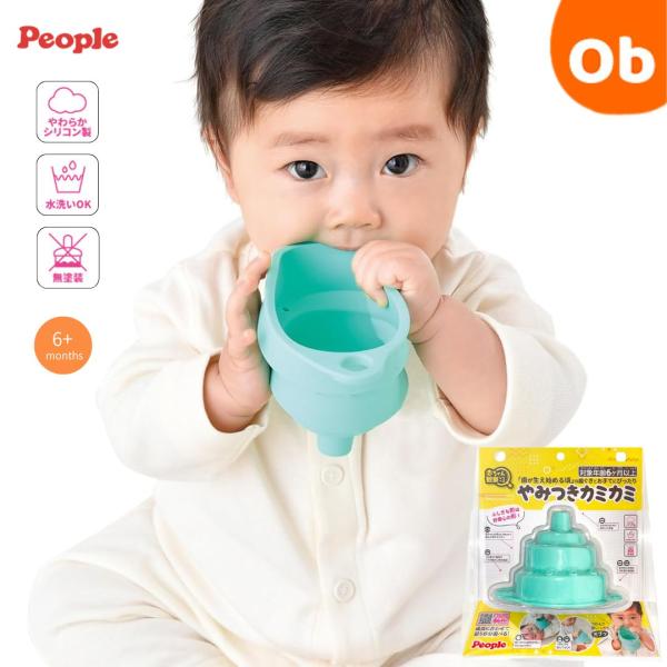 歯が生え始めの頃の赤ちゃんが好きな柔らかくて薄い舐め心地と持ちやすさにこだわったなめかみ対象年齢:6ヶ月以上材質 シリコーンブランド ピープル商品寸法 (長さx幅x高さ) 13.5 x 8.3 x 10.5 cmメーカー ピープル