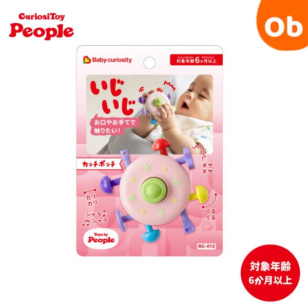 20年間、支持されてきたロングセラーをリニューアル！引っぱったり押したりだけでなく、人気の指先遊びが10個もつまって、より楽しめるよう工夫しました。「お出かけ時のぐずりにも助かる！」と、ひもをつけて持ちやすく落としにくくしました。（10個の...