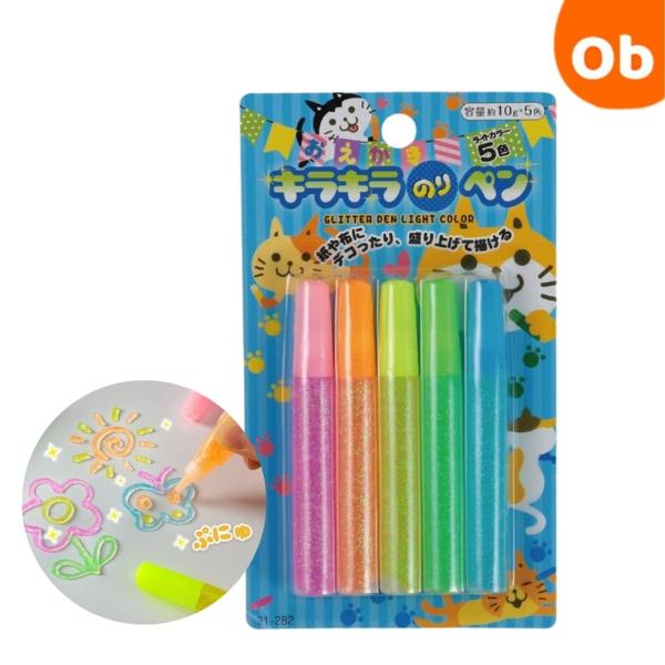 ●手軽にかわいくデコレーション！ラメのりペン！●紙や布にデコレーションできるラメ入りグルーペンです。ピンク・オレンジ・黄色・黄緑・水色の5色入りで、押し出すだけでぷっくり盛り上がる線が描け、立体的な仕上がりに。乾くとキラキラ光る可愛いラメア...