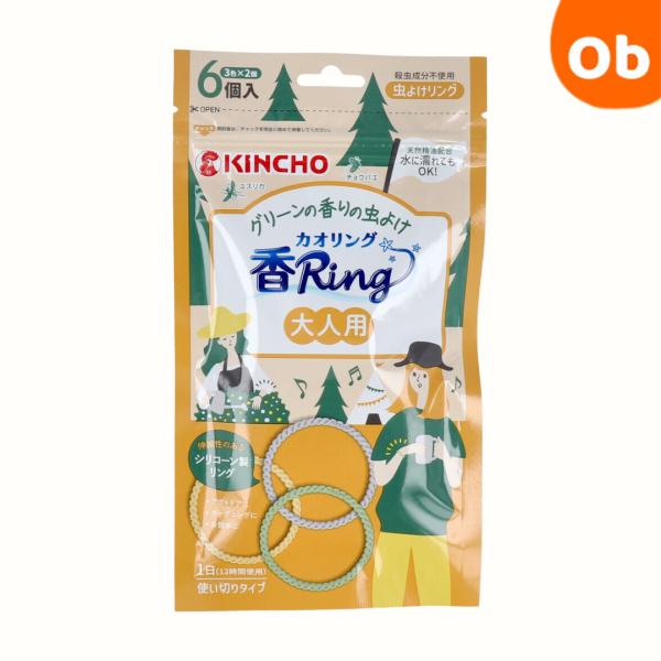 が嫌がるグリーンの香り成分配合！殺虫成分は含みません。●伸縮性のあるシリコーン製のブレスレットタイプなので、簡単に装着可能。●わかりやすい1日使用で、効果は約12時間持続します。効果がなくなった後もアクセサリー感覚で使えます。●水に濡れても...