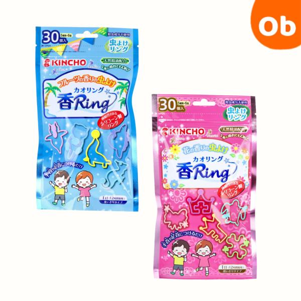 手首や足首につけるだけ。アクセサリー感覚で使えるやさしい香りの虫よけ。●シリコーン輪ゴムで、お子様でも大人でも手首や足首にピッタリフィット。●かわいい5種類の色と形状のリングが入っています。●分かりやすい1日使用で、効果は約12時間持続しま...