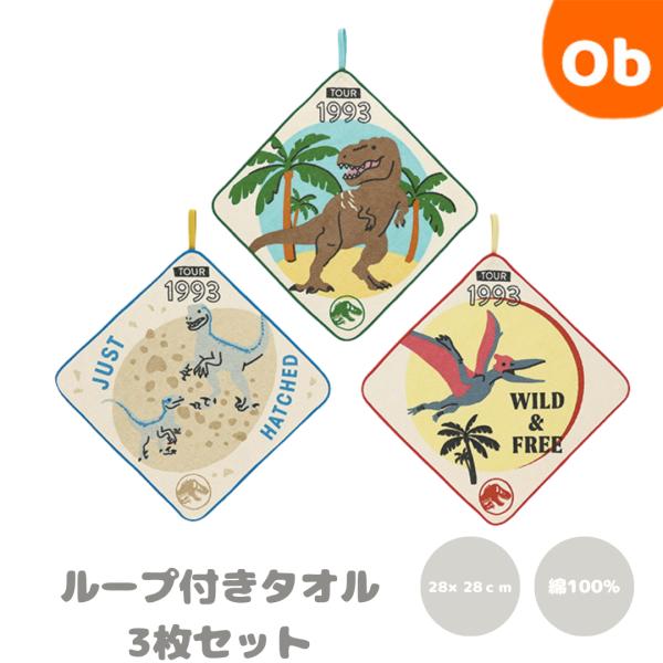 お子様のお気に入りキャラクターと一緒に！楽しいお手拭きタイムを演出する3枚セット■サイズ：約28×28cm（3枚組）■素材：コットン（制菌加工）規格■素材・成分：■素材：コットン（制菌加工）