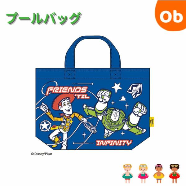 生産地 中国素材 塩化ビニル樹脂仕様 プリント・織りネームサイズ 約H25×W35×D10cm(持ち手含めず)