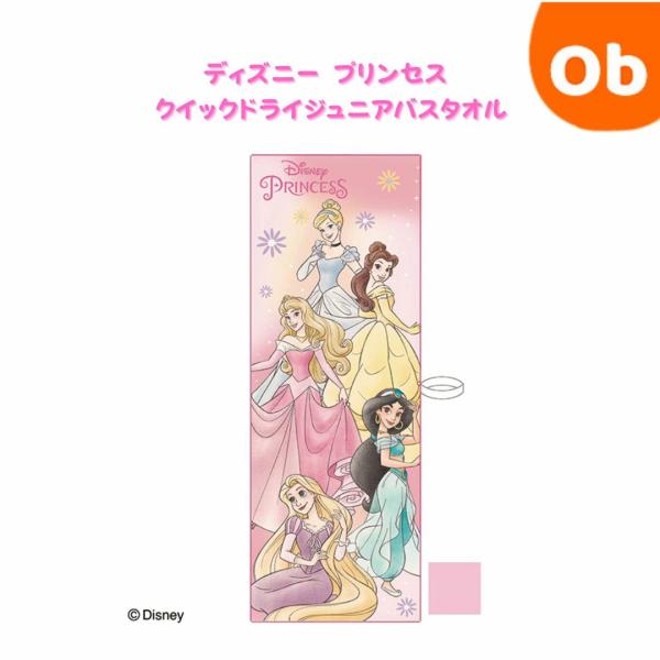 生産地 中国素材 ポリエステル85% ナイロン15%仕様 インクジェットプリントサイズ 約40×110cm