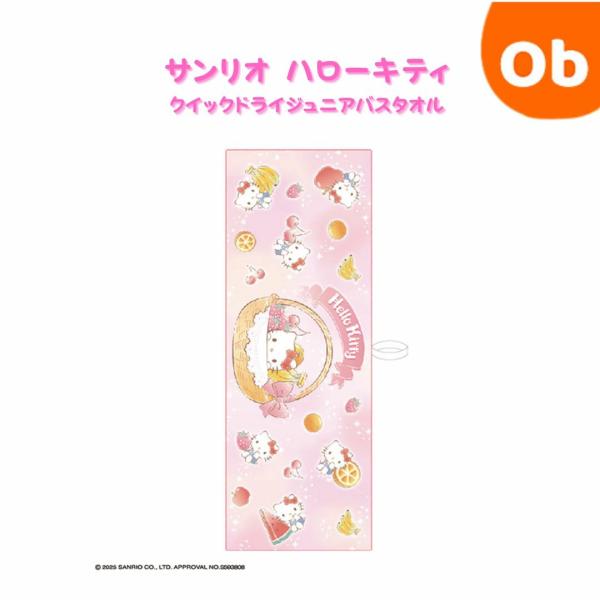 生産地 中国素材 ポリエステル85% ナイロン15%仕様 インクジェットプリントサイズ 約40×110cm