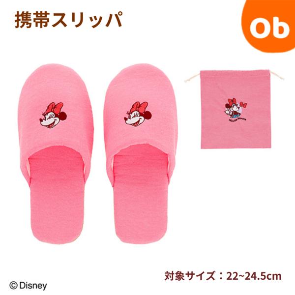 キャラクターのついた携帯スリッパ。持ち運びに便利なポーチつき。旅行の移動中などいろいろな場面で使えます。生産地：中国素材 側地：綿50% ポリエステル50%詰め物：ウレタンフォーム・発泡ポリエチレン底：スエード仕様：刺繍サイズ スリッパサイ...