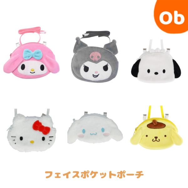 生産地 中国素材 ポリエステル100％仕様 ファー生地・アップリケ刺繍