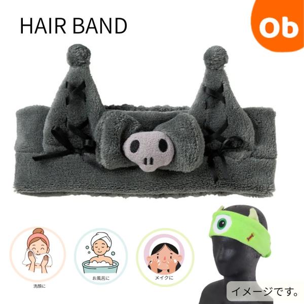 お風呂上りやメイクをするときに使うと便利なヘアバンドです。黒いリボンが可愛いです。お風呂あがりやメイク時に便利なヘアバンド。■サイズ： 約H7.5×W24cm(耳部分含めず)■生産地：中国■素材・成分：素材　ポリエステル85％・ナイロン15...