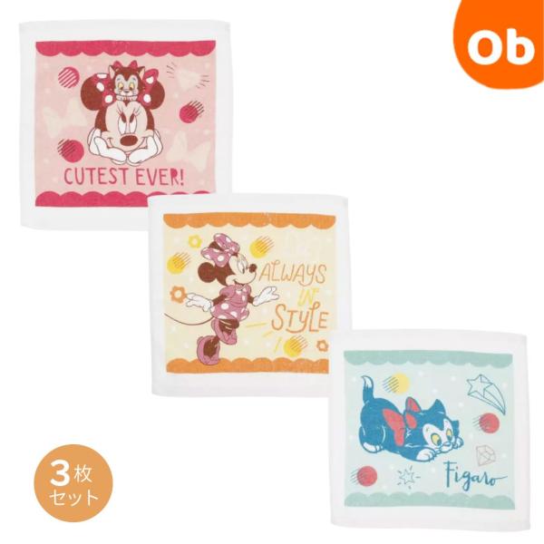 遠足やレジャーにも大活躍なおしぼりタオルのセットです。手触りもよく吸水性も抜群。■サイズ：約300×300mm（3枚組）■素材：コットン（制菌加工）規格■素材・成分：■素材：コットン（制菌加工）