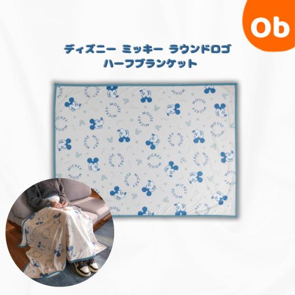 重量も軽く持ち運びやすいひんやりを感じられるハーフブランケットです。大人らしいカラーとデザインで幅広い年代の方にもご使用いただけます。オフィスからアウトドアまで多方面でご使用可能です。商品管理番号 ハーフブランケット生産地 中国素材 ポリエ...