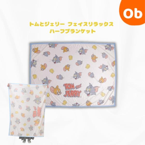 重量も軽く持ち運びやすいひんやりを感じられるハーフブランケットです。大人らしいカラーとデザインで幅広い年代の方にもご使用いただけます。オフィスからアウトドアまで多方面でご使用可能です。商品管理番号 ハーフブランケット生産地 中国素材 ポリエ...