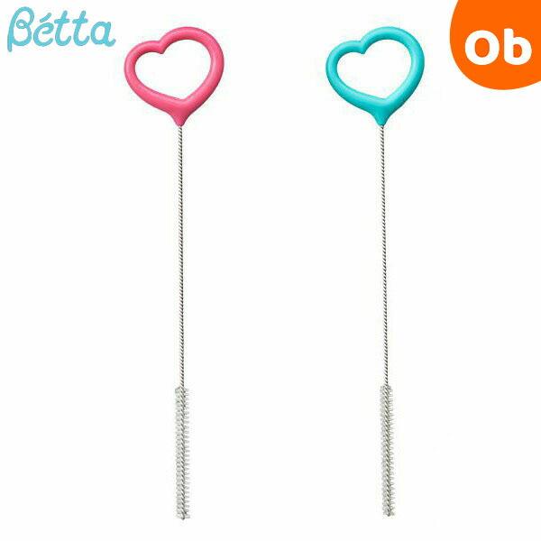 ベッタストローマグ「Circus」のストロー洗浄用ブラシです。「吸い口のみならず、ストローの中までちゃんと洗えてるのか、とても気になる!中まできっちり洗えるストローがあったらいいよね。」そんなママスタッフの声から生まれたこのブラシ。ストロー...