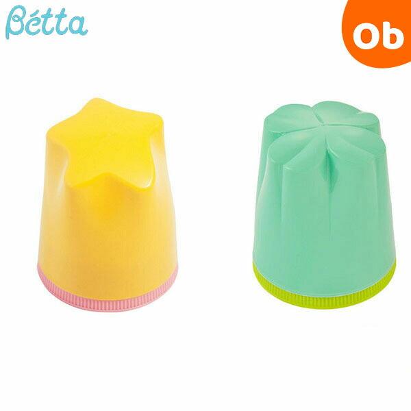 「ブレイン乳首」「ジュエル乳首」用のキャップフード。男の子にも女の子にも楽しくお使い頂けます。せいじ色キャップフードは、この哺乳びんを使うすべての人が幸せになって欲しい、そんな願いを込めたクローバーのカタチ。 とき色キャップフードはブレイン...