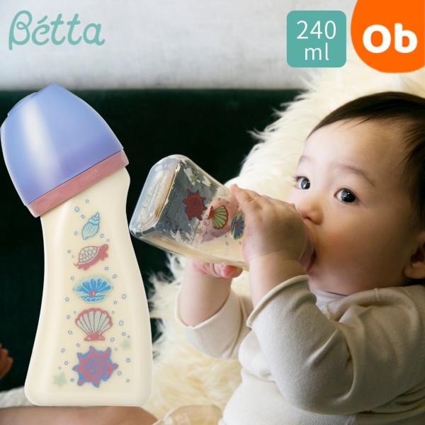 赤ちゃんが飲みやすい角度をデザインした哺乳瓶、お手入れしやすい広口タイプです。ベッタ30周年を記念した限定デザイン。ブランド名　Betta内容 ボトル本体、キャップフード、乳首、ハートピン、取扱説明書原産国／製造国 日本付属乳首　クロスカッ...