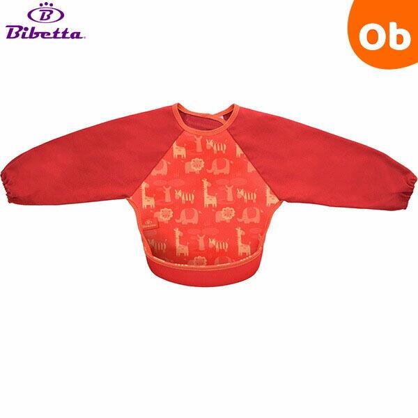 イギリスで人気のお食事エプロン！柔らかウェットスーツ素材！！●ウェットスーツ素材と防水素材でできた、とっても軽くて軟らかい袖付きのベビー用エプロンです。●裾をまくれば、立体的で大きな食べこぼしキャッチ用ポケットが登場！床に落ちる食べこぼしも...