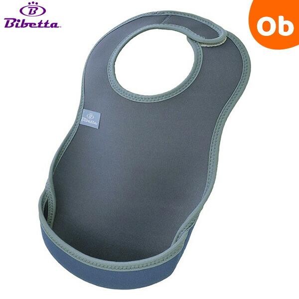 イギリスで人気のお食事エプロン！柔らかウェットスーツ素材！！【イギリスで大人気！タフでやさしいお助けエプロン！】イギリス生まれのウルトラビブは、ウェットスーツ素材の特性を活かしたお食事用エプロン。吸水性と防水性を兼ねそろえたネオプレン素材の...