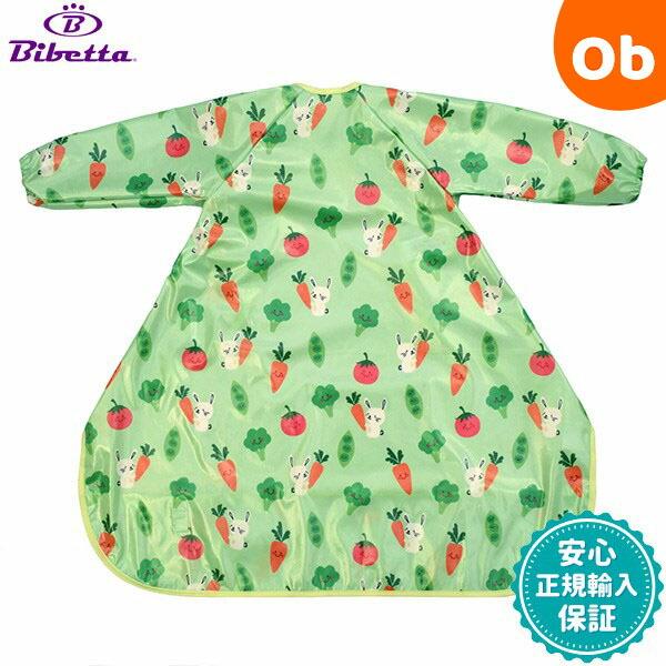 ●洗濯機で洗える！汚れの拭き取り簡単エプロンイギリス生まれのビベッタ ワイプイージー（Wipeezee）カバーオール 長袖 ビブは、離乳食をスタートしたお子様の「自分で食べたい！」気持ちを応援します。 また、赤ちゃんが主体的に食べたいものを...