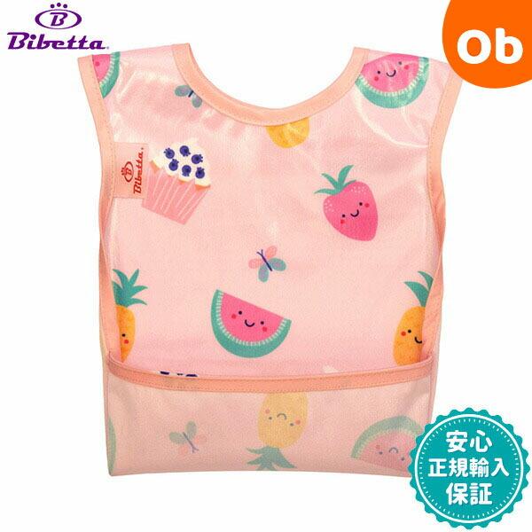 洗濯機で洗える！汚れをサッと拭き取れるビベッタ独自のポリエステル素材のエプロンイギリス生まれのビベッタ　ワイプイージー（Wipeezee）ビブは、離乳食をスタートしたばかりの小さなお子様が使うのにピッタリサイズのビブです。 汚れをサッと拭き...