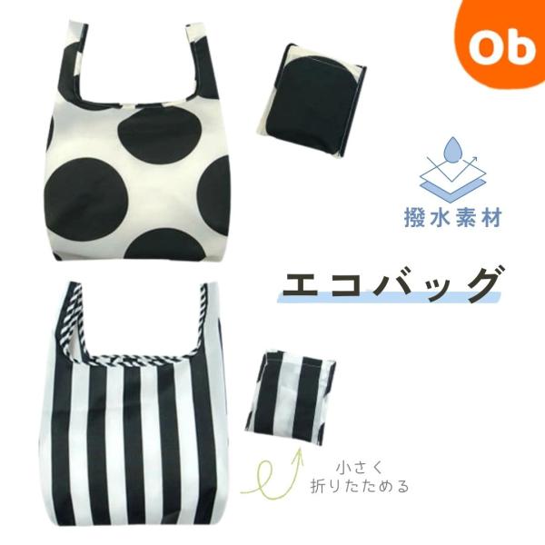 マチがたっぷりなのでお弁当やお惣菜、肉類のトレーなど傾かず入れることができます。５００mlのペットボトルなら横に倒して入れても入ります。２リットルペットボトル2本入ります。内側のポケットに収納できるのでバッグの中でもかさばりません。【品質】...