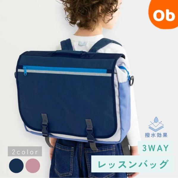 はっ水効果のある素材なので雨が染みにくいです。（完全防水ではありません）A4フラットファイルやクリアファイルが入ります。ポケットがたくさんあるので仕分けに便利です。リュックの肩紐は使わない時は収納できるポケットがあります。ショルダーは取り外...