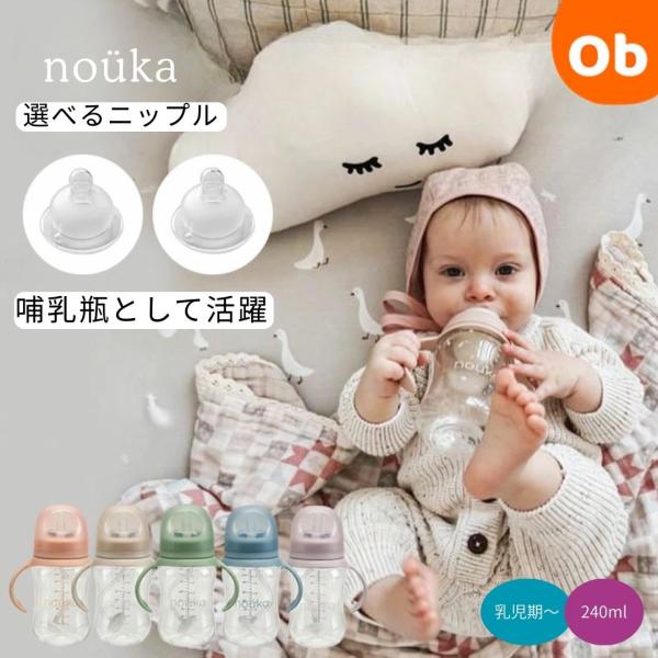 スパウトからストローまで長く使えるマグ〇おもり付きストロー　どんな角度でも飲むことができる、おもり付きストローを採用しています。〇取り外し可能なハンドル　小さな手でも持ちやすいハンドル付き。　取り外しできるので、成長に合わせて使い分けができ...