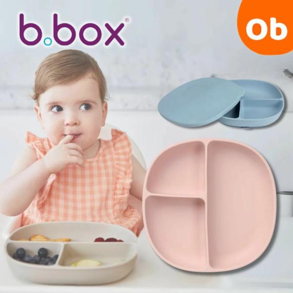 強力な吸盤付きで、自分で食べるようになってもひっくり返らないので安心です。手づかみ食べはもちろん、ビーボックスのカトラリーセットと一緒に使うとよりお食事しやすくなります。3つのセクションに分かれており、食べる量の調整や、盛り付けの際にも便利...