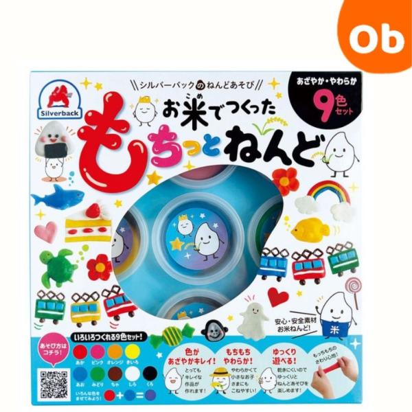 安心・安全素材 お米ねんどの特徴色がキレイ！あざやかな色でとってもキレイな作品が作れます！優しいさわり心地！とってもやわらかくて、もっちもちの感触！小さなお子さまでも無理なくあそべます！乾きにくい！ゆっくりとねんどあそびが楽しめます！【入っ...