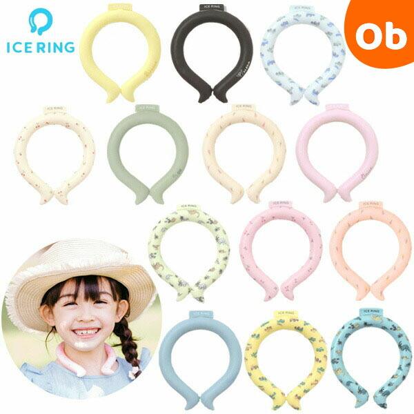 「ICERING_アイスリング」は28℃以下で自然に凍結し、屋外屋内どこでも繰り返しお使いいただけるアイテムです。首元を冷やすことで、全身の熱をクールダウンさせてくれるICE RING。直接肌につけることで身体の熱を吸収し、心地よくクールダ...