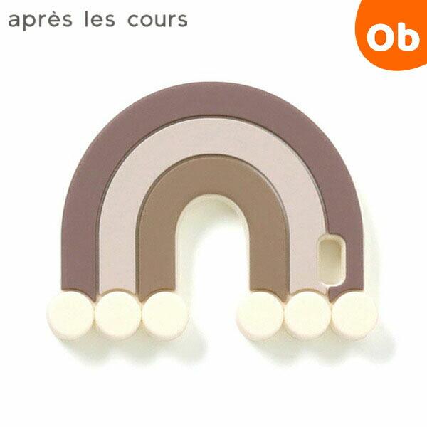 apres les cours(アプレレクール)のベビーアイテム「レインボー歯固め」は、やさしい色合いとデザインでベビーギフトや出産祝いにもおすすめ■対象年齢：3ケ月頃から■サイズ：縦6.3×横8cm■備考：素材：シリコン※商品により多少の...