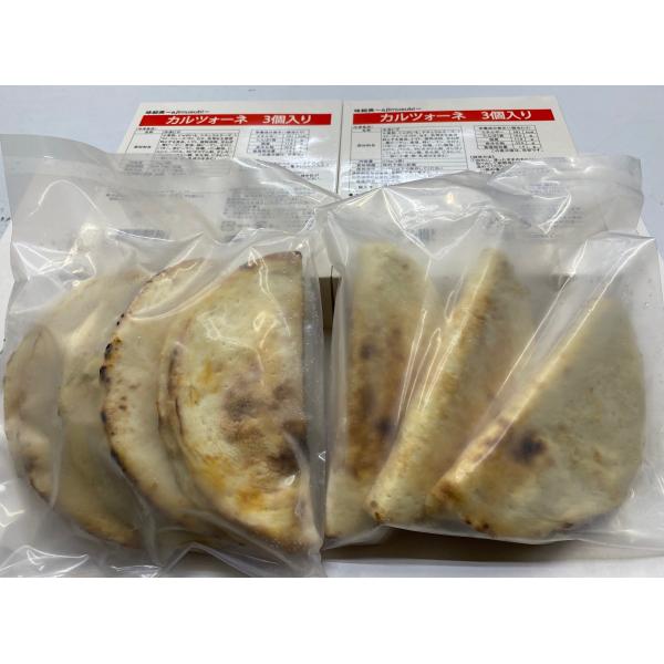 窯焼きの香ばしいピザ生地☆に　トマトソース・カポナータ・アリゴ（チーズとじゃがいもを練りあげた良く伸びるマッシュポテト）を包んだカルツォーネピザ☆イタリア　ナポリの代表的な郷土料理：カルツォーネピザ（包みピザ）♪歩きながら食べられる「食べ歩...