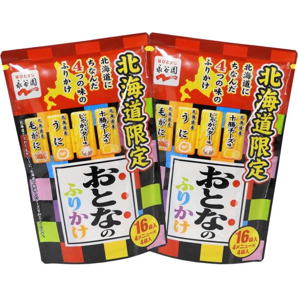 ◆メーカーのパッケージがリニューアルのため在庫処分・　訳あり・大特価・お買い得・激安！！！◆賞味期限はタップリ有ります♪　ふりかけ：2026　2月　***　***　***　***　***　***　***　北海道限定！！以前は千歳空港と土産店...