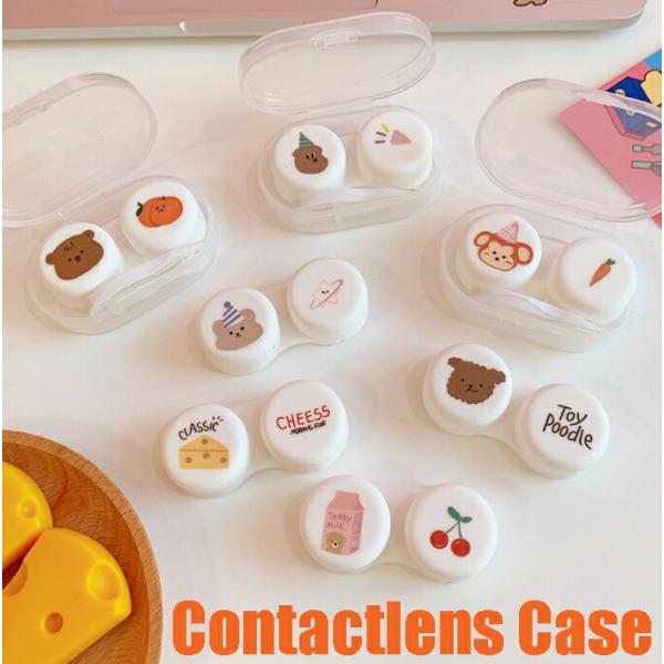 クマやフードデザインがキュートなコンタクトケースセット。シリコンピンセットが付いたコンタクトレンズボックスです。 ソフト用のコンタクトケース、カラーコンタクトレンズケースとしても。家庭用はもちろん、収納ケース付きで旅行やお泊りの際に重宝します。