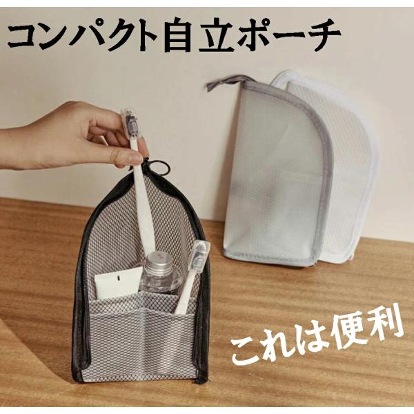 ◆小さいのにたっぷり入る、軽くてコンパクトなトラベルポーチ。◆化粧品、化粧道具、洗面用具、歯ブラシや歯磨き粉などの収納に便利◆小物の整理にピッタリ。お化粧直しもバッチリ。◆開くと自立するので、旅行先の狭い洗面所でも省スペースで使いやすくて便...