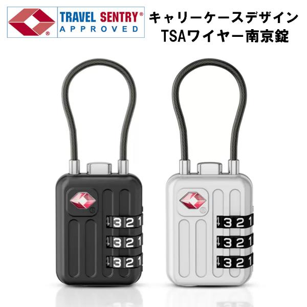 TSAロックが付いていない通常のスーツケースの場合、カギをかけた状態で預けると検査の際にカギやスーツケースを壊して検査される恐れもあります。しかし、TSAロック搭載の南京錠を使用すると、空港の信頼されたTSA職員のみが持つ特殊ツールにて開錠...