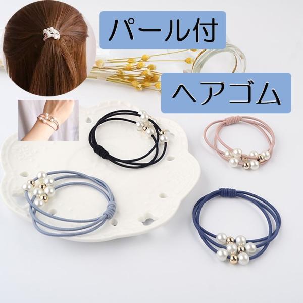 商品詳細：サイズ：（約）直径5cm素材：ポリエステル、プラスチックカラー：ブラック・ピンク・ネイビー・スカイブルー・パープル           ダークブラウン・ブルー・レッド・グレー・ブラウン■注意事項・輸入品になります。細かなキズ・糸く...