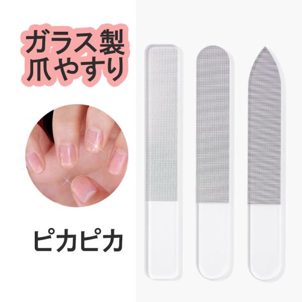 商品詳細：本体サイズ：約9*1.3cmケースサイズ：約9.5*1.6cm素材：ガラス製カラー：クリア■注意事項・輸入品になります。細かなキズ・糸くずが出るのダメージなどがある場合がございますが、　ご了承の上でのご入札をお願い致します。・照明...