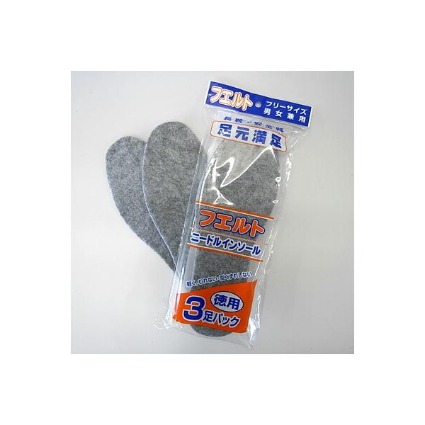 ★本商品は、メール便対象外です★■商品名徳用 フエルト ニードル インソール 3足パック フリーサイズ 22.0-27.0cm 男性用 女性用■用途・安全靴、作業靴、長靴、大き目のブーツの衝撃対策に。・保温、吸湿、防寒に。■対象長靴、レイン...