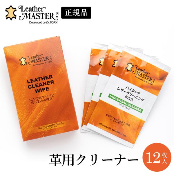 ★本商品は、メール便対象外です★