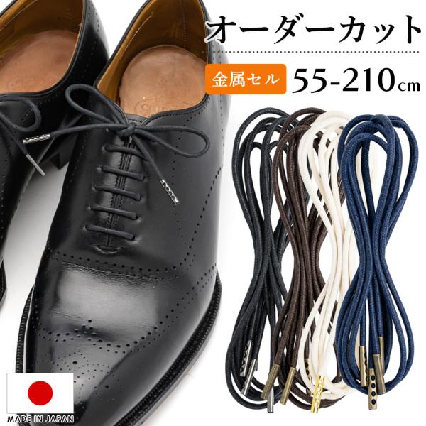 【ご注文時のお願い】・通常、2〜5営業日の製作期間を頂きます。（あすつく・日時指定不可）・ご注文集中時や長期休業後などは、納期が変更になる場合がございます。・オーダー品のため、誠に恐れ入りますが、ご注文後のキャンセル・変更・返品は承りかねま...