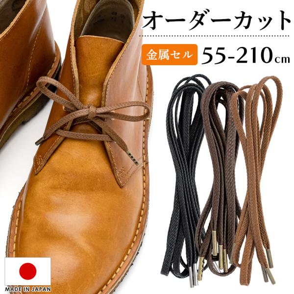 【ご注文時のお願い】・通常、2〜5営業日の製作期間を頂きます。（あすつく・日時指定不可）・ご注文集中時や長期休業後などは、納期が変更になる場合がございます。・オーダー品のため、誠に恐れ入りますが、ご注文後のキャンセル・変更・返品は承りかねま...