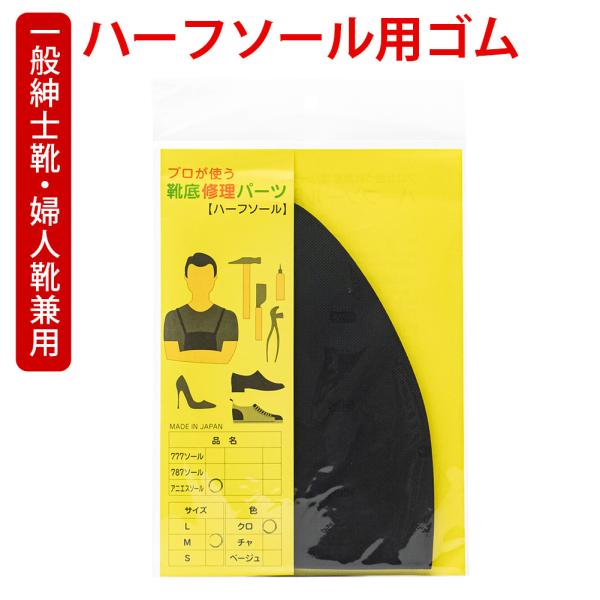 ★ネコポス（ポスト投函/日時指定不可）ご希望のお客様へ★--------●カート内の配送方法欄にて「ヤマト運輸　ネコポス」をお選び下さい。●ネコポス便規定個数やサイズを超える場合、ラッピングを選択した場合は、弊社にて宅急便450円（沖縄1,...