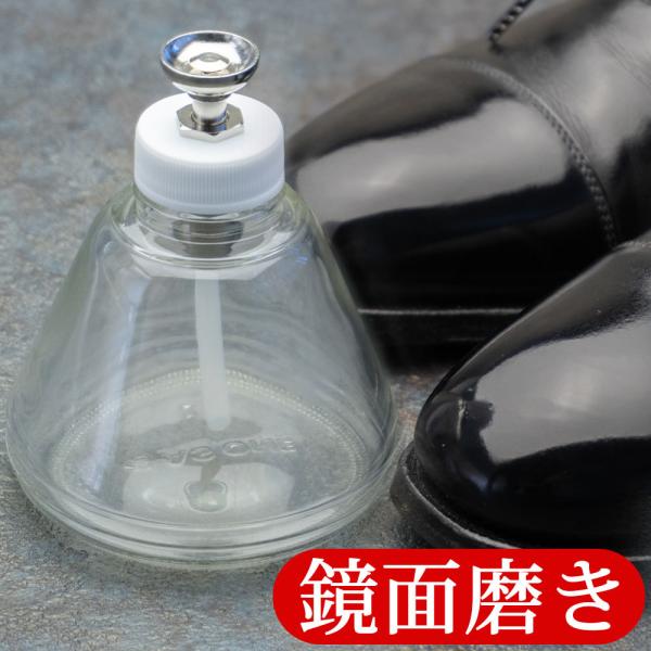 ★本商品は、メール便対象外です★ 鏡面磨きやハイシャイン仕上げに。片手で適量の水を出せるので、水で磨く際の手間がかからずとても楽になります。■特長・受け皿には少量の水しか出ないので、水のつけ過ぎを防ぎます。・通常の靴磨きでも、布に水分を付け...