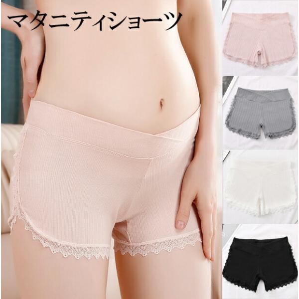 伸縮性がよく、締め付け感を軽減して、快適に妊娠生活を送る事ができます。お腹を覆うのではなく、下からサポートする形状です。吸水、吸湿、通気性抜群で、オールシーズン使えます。サイズ：マタニティL/XL/XXLサイズ素材：コットン95% スパンデ...