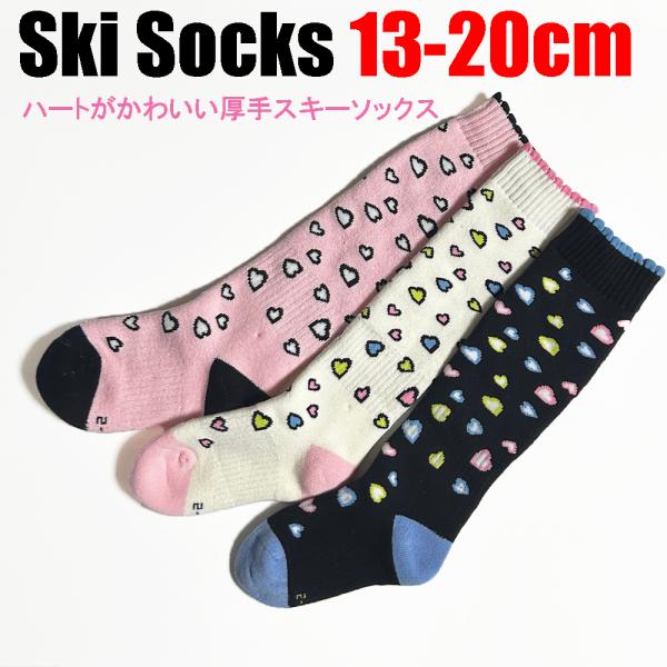 カラフルなハートデザインがとってもかわいい、柔らかい厚手のパイル時ハイソックスで、スキーソックスやスノーボードソックスとしてや、普段着の防寒用の靴下としても最適です。長靴や防寒ブーツの下に履くようとしてもいいですね。女の子向けのデザインでと...