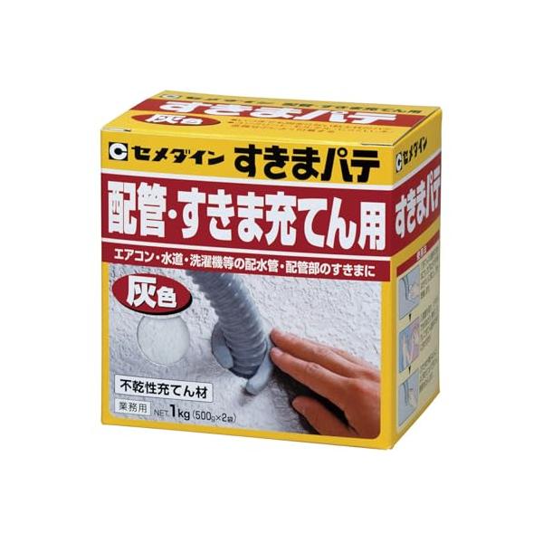 すきまパテ灰色/1kg/HC-160・Color:灰色Size:1kg・パッケージ個数:1・部品番号:HC-160・材質:プラスチック・色:灰色・梱包サイズ:10.3 x 10.3 x 7.4 cm